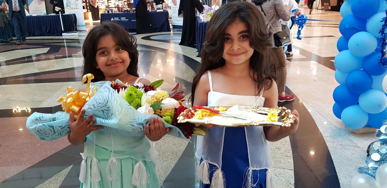 Her Highness Sayyida Basma inaugurates unique Child Health Promotion in ...