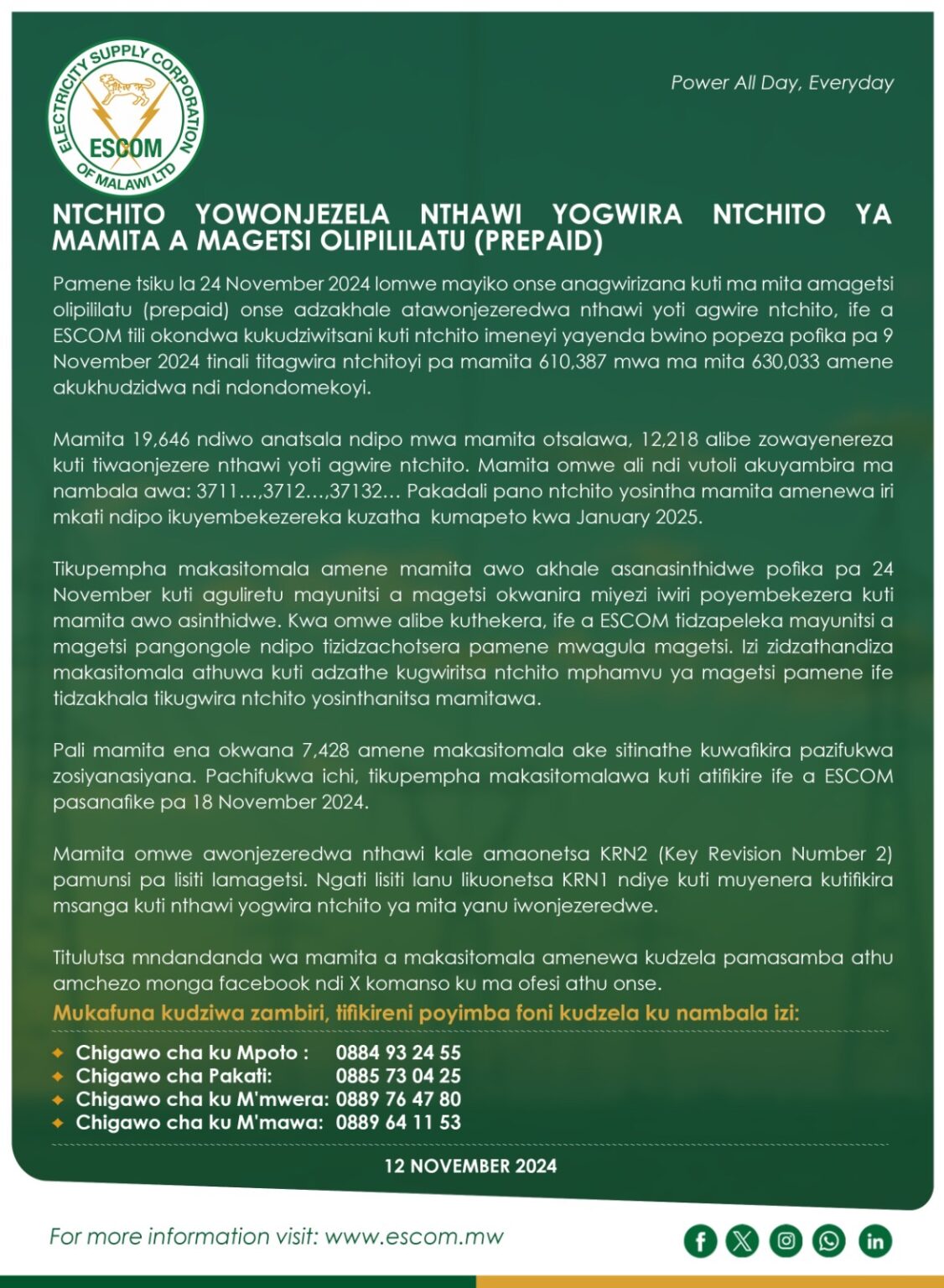 ESCOM advices customers whose pre-paid meters have not been upgraded on ...